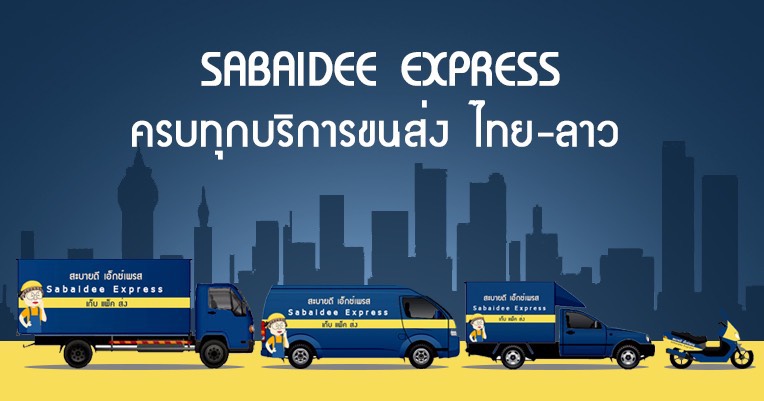 Sabaidee Express